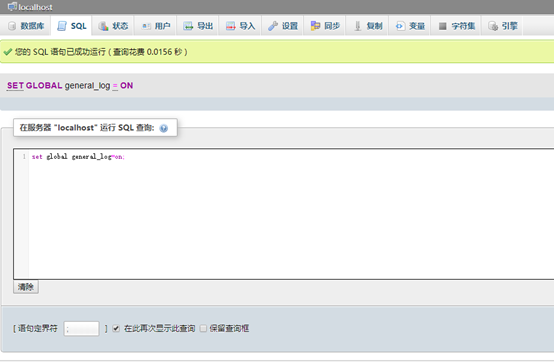 弱口令登录phpmyadmin拿到webshell开启3389登录远程桌面（实战）_php 代理 访问3389-CSDN博客