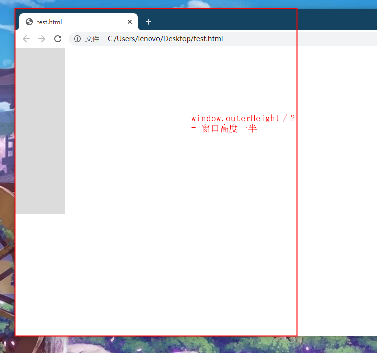 vh 和 window.innerHeight_window.innerheight和100vh区别-CSDN博客
