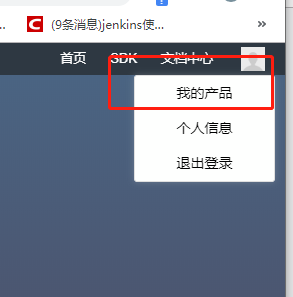 Unity BuglySDK + 符号表接入_unity bugly 符号表-CSDN博客