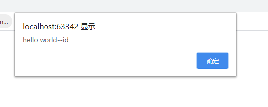 用getElementsByClassName()和getElementById（）来获取label标签中的值_getelementsbyclassname与getelementsbyid ...