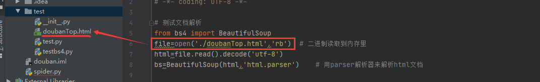 利用bs4库解析数据_bs4 解析tag-CSDN博客