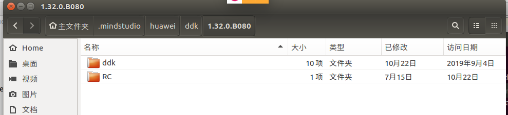 001-华为MDC调试时遇到的一些问题及解决方法_mdc 华为编译代码-CSDN博客