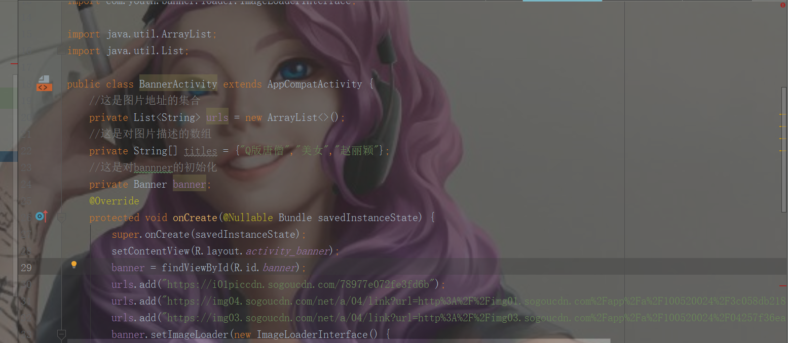Banner轮播图的基本使用_引入banner依赖-CSDN博客