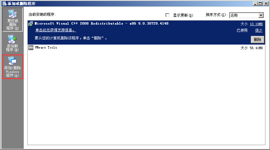 Windows2003搭建IIS网站_2003搭建网站实验拓展-CSDN博客