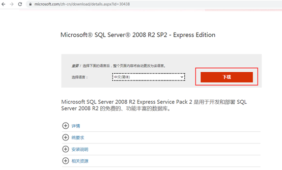 SQL Server版本和下载地址_sql server2022有·32位吗-CSDN博客