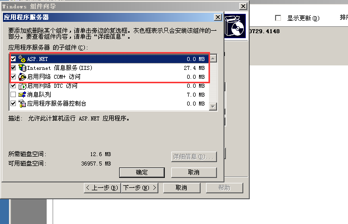 Windows2003搭建IIS网站_2003搭建网站实验拓展-CSDN博客