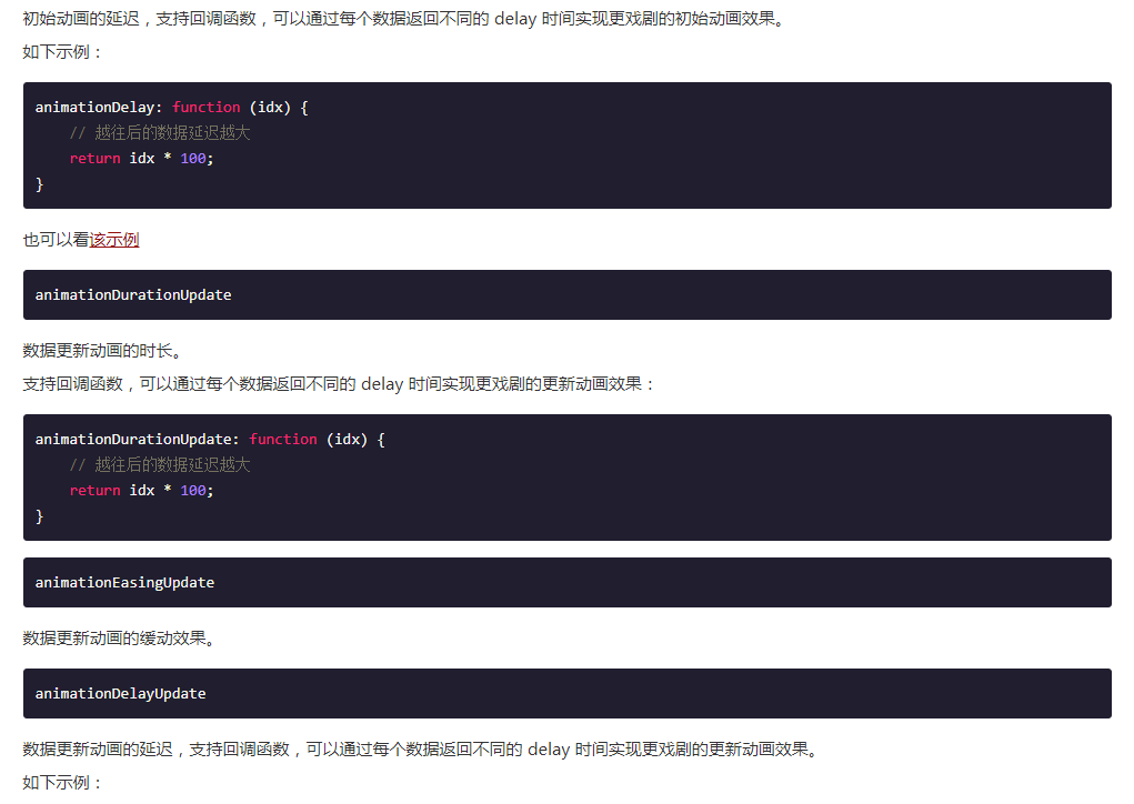 echarts中设置图表 动画时长 缓动效果不生效_echarts的animationduration不起效果是怎么回事-CSDN博客