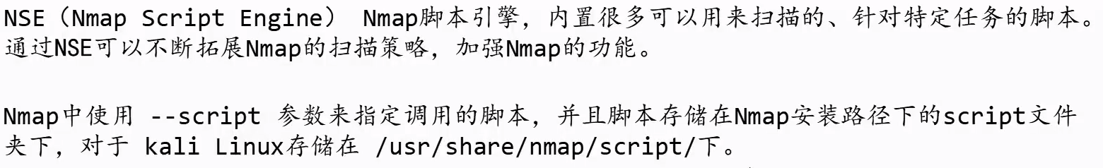 Nmap之windows系统使用_nmap gui-CSDN博客