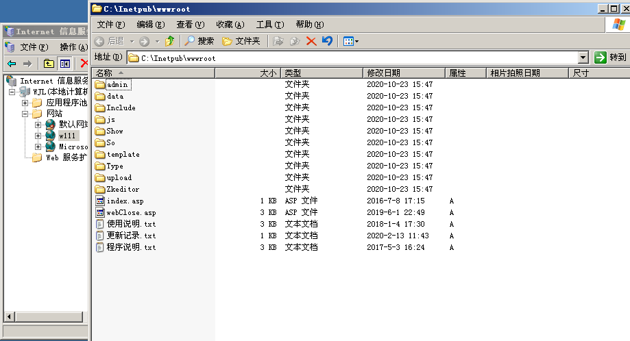 Windows2003搭建IIS网站_2003搭建网站实验拓展-CSDN博客