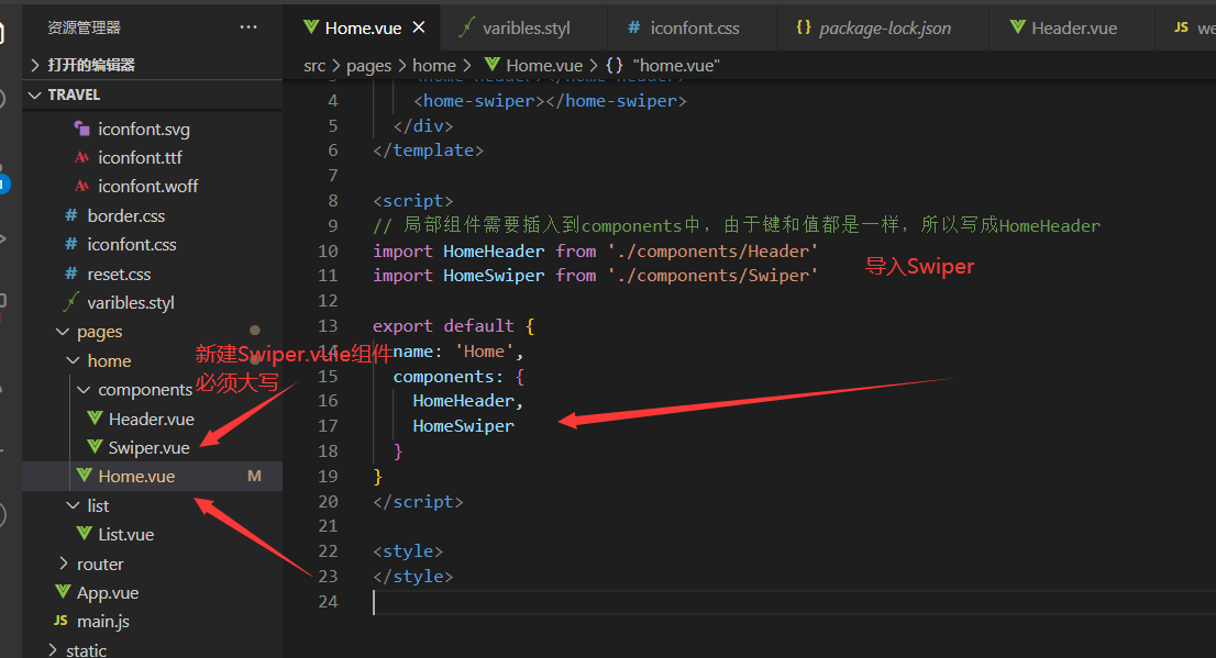六十六、实现Vue项目首页轮播图（vue-awesome-swiper）_vue首页驾驶舱之间进行页面轮播-CSDN博客