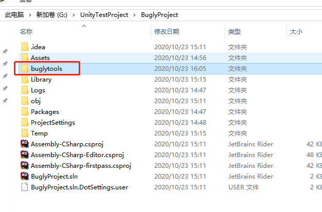 Unity BuglySDK + 符号表接入_unity bugly 符号表-CSDN博客