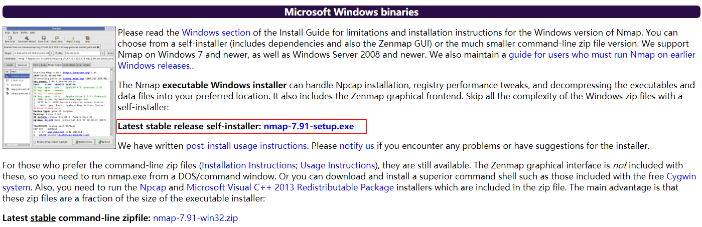 Nmap之windows系统使用_nmap gui-CSDN博客