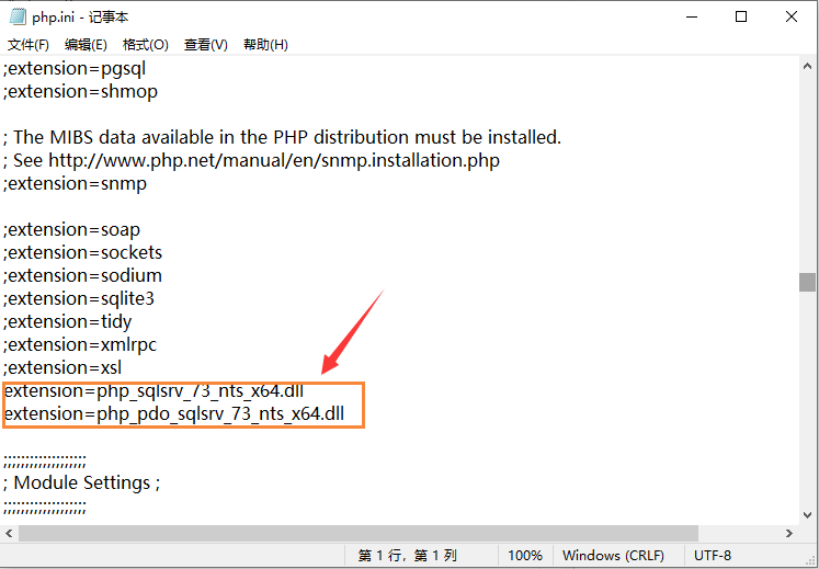 PHP7.+连接SQL Server_php7连接sql server数据库_爱咋咋地1的博客-CSDN博客