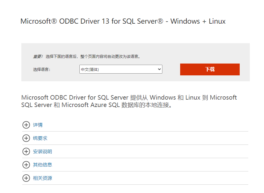 PHP7.+连接SQL Server_php7连接sql server数据库_爱咋咋地1的博客-CSDN博客