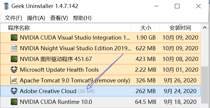 如何卸载Adobe Creative Cloud_coresyncextension-CSDN博客
