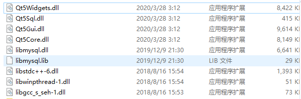 QT打包之解决MySQL打包driver not loaded_qt 打包生成exe qmysql driver not loaded-CSDN博客