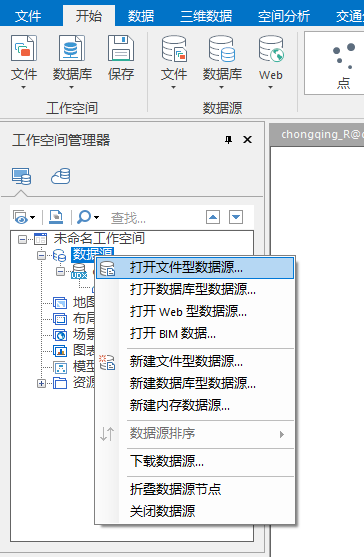SuperMap iDesktop导入地图--导入json格式的地图_supermap本地导入地图-CSDN博客