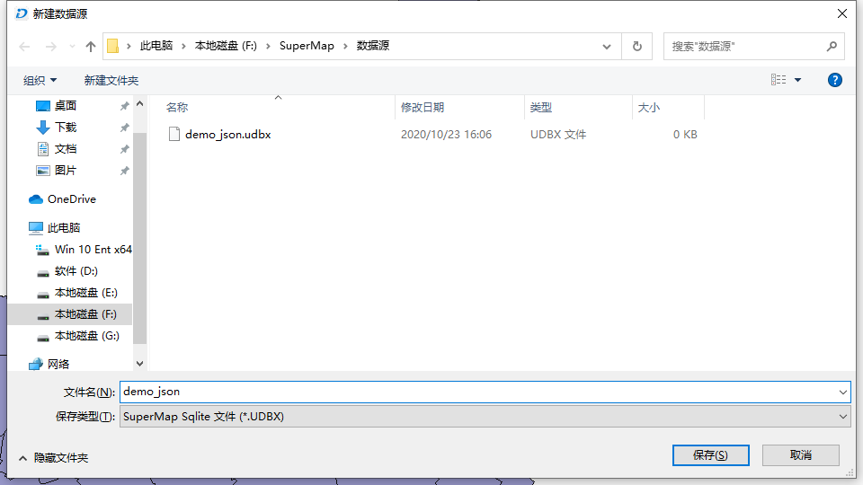 SuperMap iDesktop导入地图--导入json格式的地图_supermap本地导入地图-CSDN博客