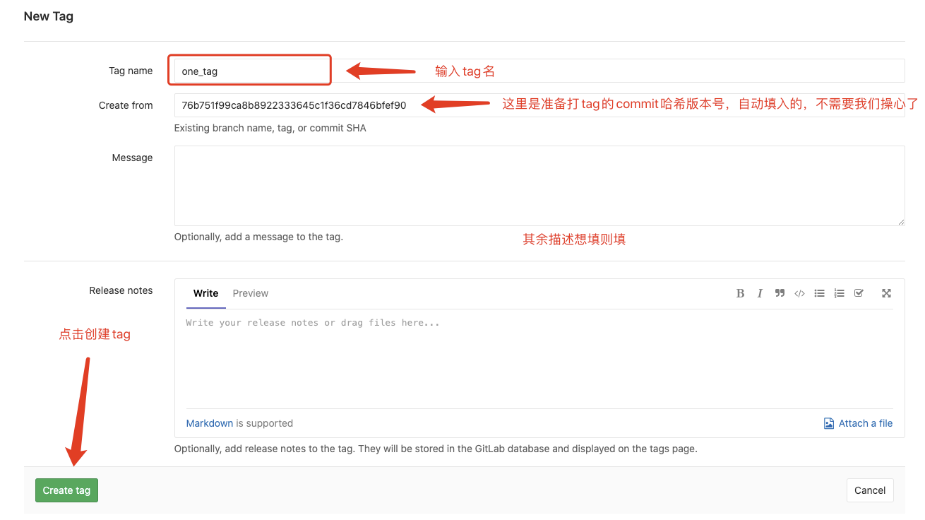 Git 打tag 创建tag+查看tag+删除tag_超清晰步骤+解读_git如何看tag是谁打的-CSDN博客