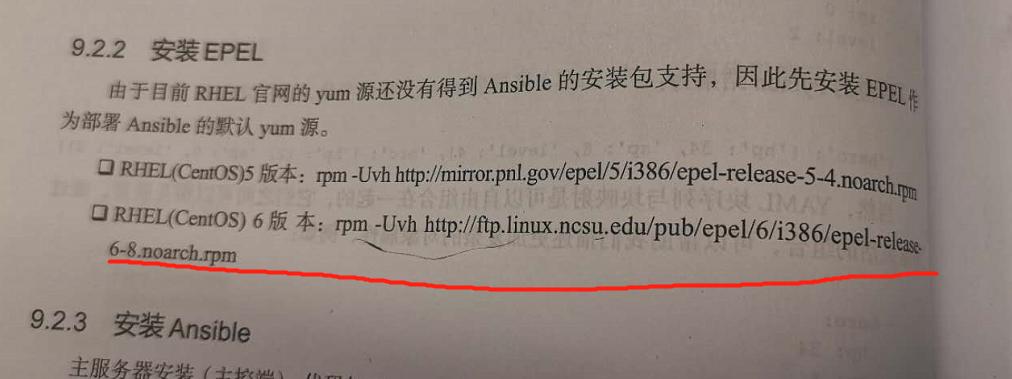 安装EPEL源踩坑记录（centos7.6）_epel.repo-CSDN博客