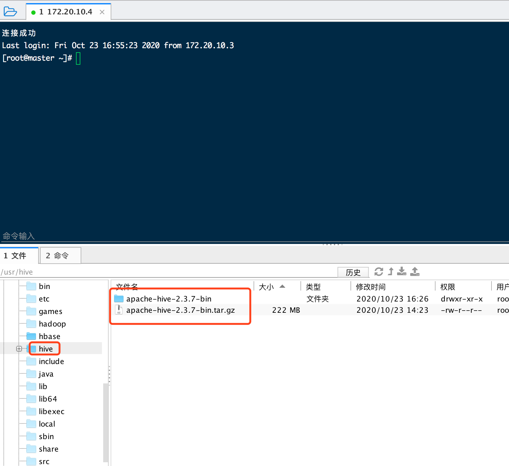 Hive stand-alone installation - Programmer Sought