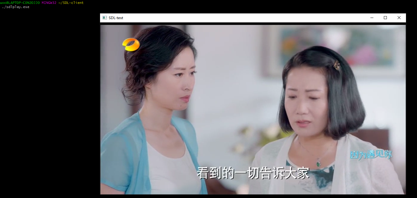 Sdl2 Ffmpeg的视音频播放器例子 Sdl2 例子 Csdn博客