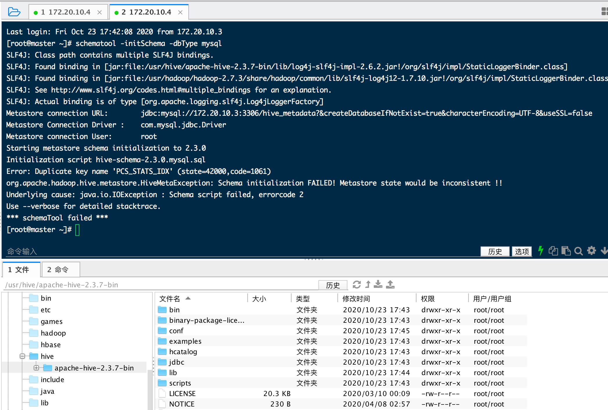 Hive单机版安装_单机hive需要yarn吗-CSDN博客