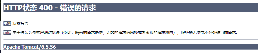 【ssm Springmvc篇】06 Springmvc转换器，日期格式转换器，后台date转json，前台json转datessm字符格式转换 Csdn博客 