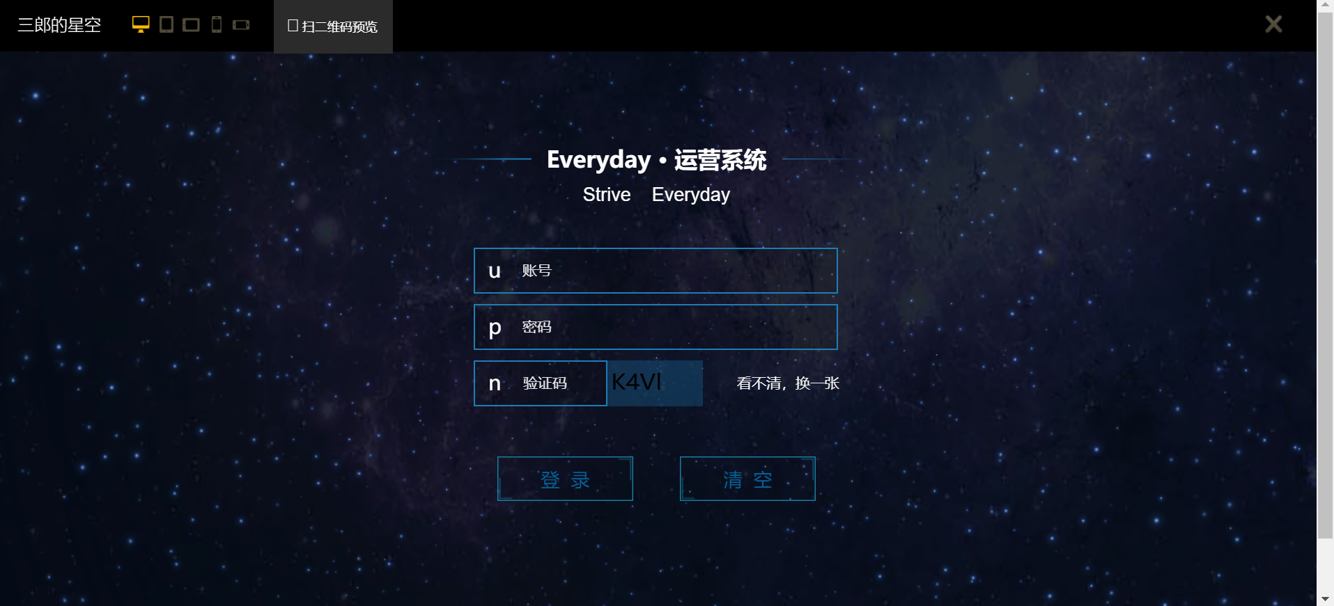 背景动态星空H5特效源代码_eckacf-CSDN博客