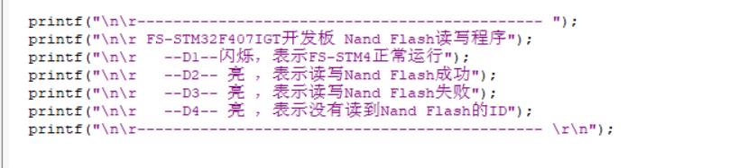 Stm32开发板学习笔记【8】nandflash 读取实验、adc 模数转换实验nand软读取得到的结果 Csdn博客