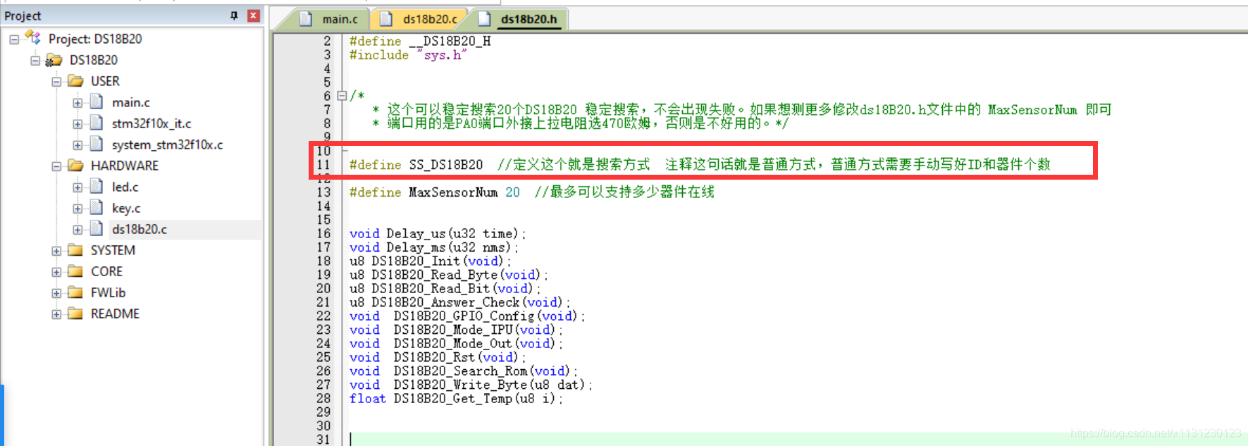 Ds18b20 引脚 定义 单总线 多点温度检测 Stm32 单片机ds18b20引脚定义 Csdn博客