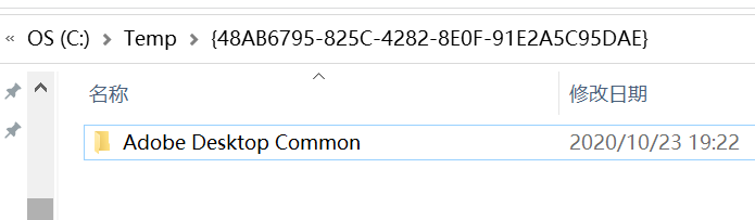 如何卸载Adobe Creative Cloud_coresyncextension-CSDN博客