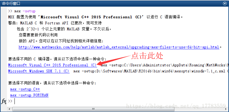 No supported Visual C/C++ compiler found. Check your installation of Visual_host compiler ...
