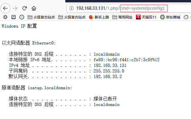 Php中常见的命令执行函数与代码执行函数命令执行类似eval的有那些函数 Csdn博客 
