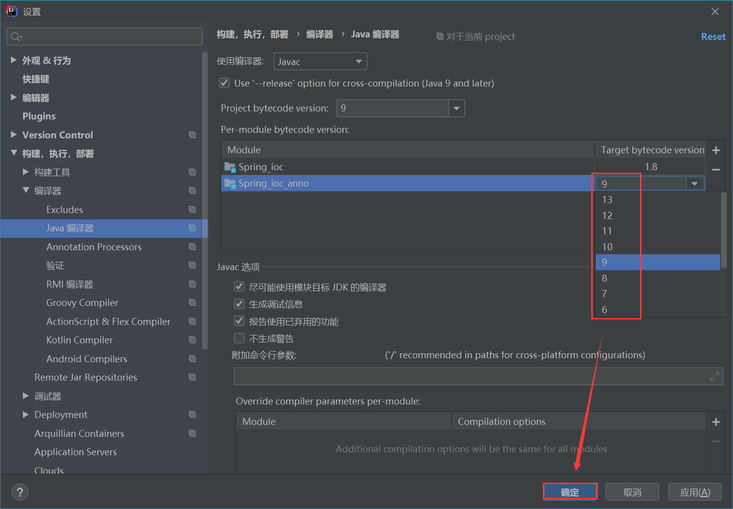 IDEA报错：错误：java：错误：不支持发行版本5_java: -source 1.5中不支持-CSDN博客