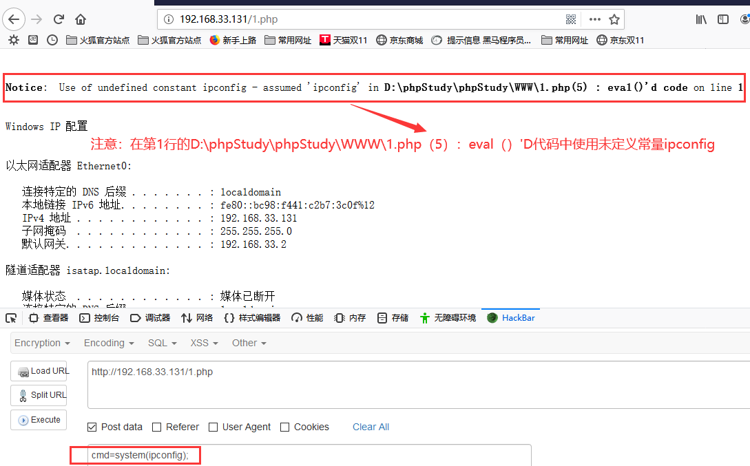 Php中常见的命令执行函数与代码执行函数命令执行类似eval的有那些函数 Csdn博客 