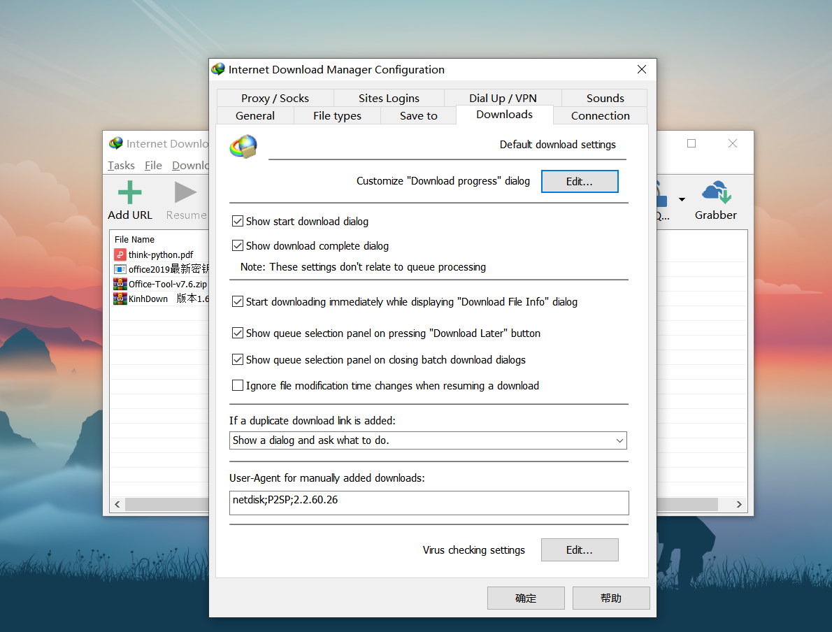 Tampermonkey（油猴）+IDM实现某度免登录高速下载_油猴免登录-CSDN博客