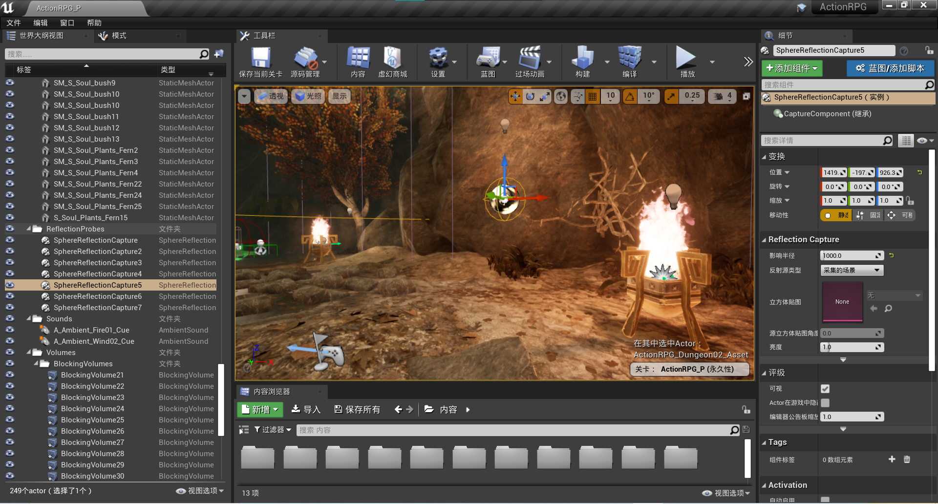基于图像的光照（Image-Based Lighting, IBL）概述_图像光照-CSDN博客