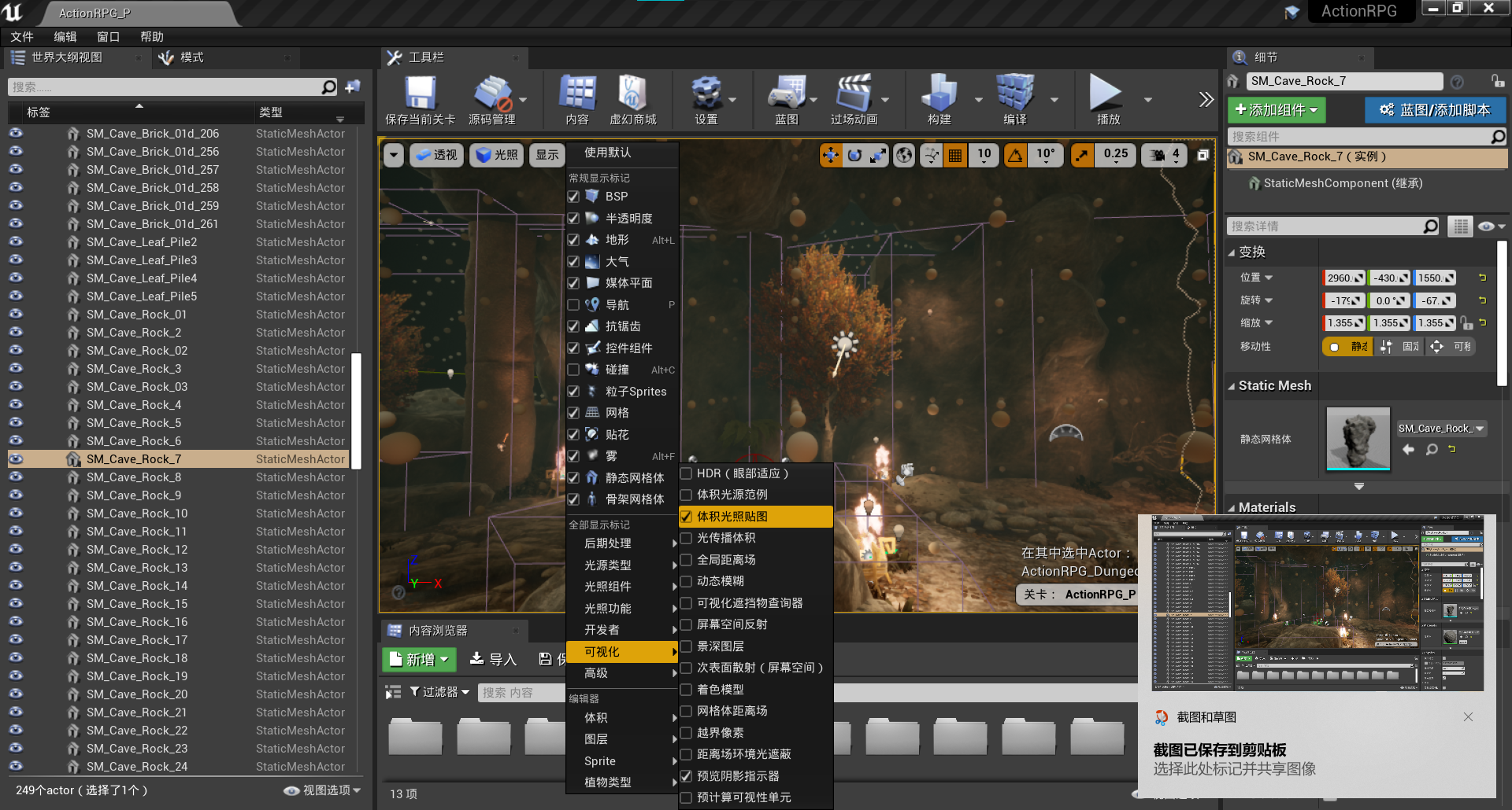 基于图像的光照（Image-Based Lighting, IBL）概述_图像光照-CSDN博客