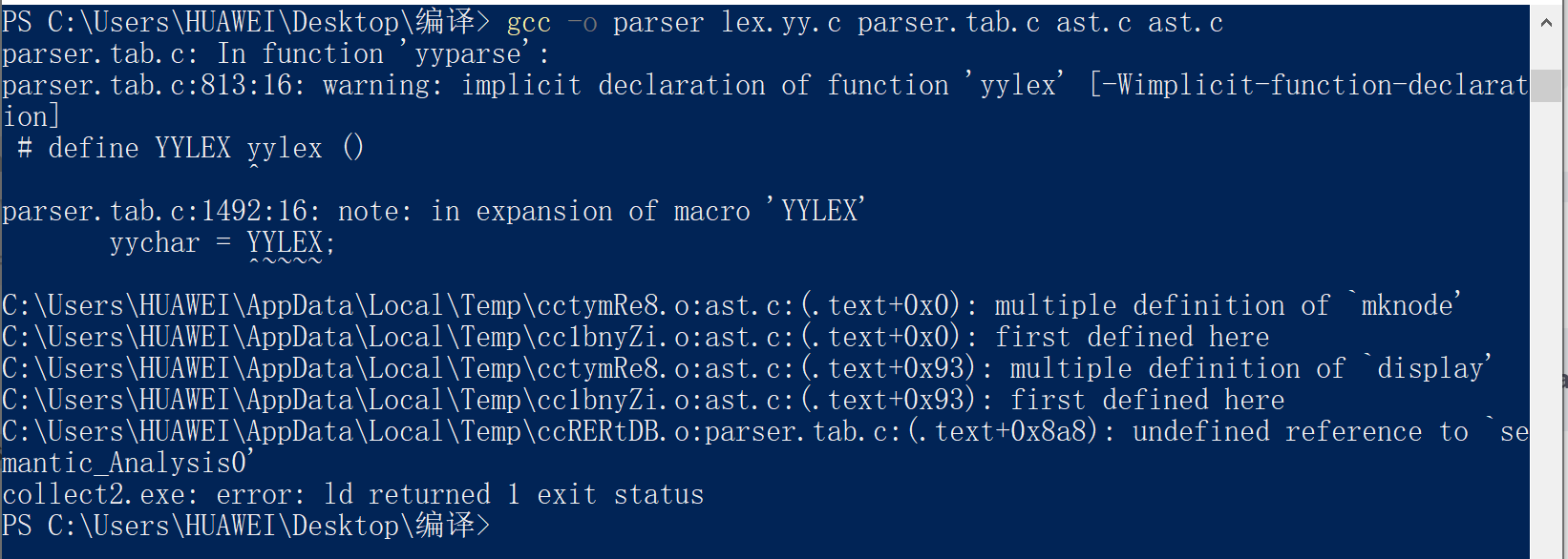 编译原理（1）——第一次上机（仅用于填坑）_编译原理上机实验-CSDN博客