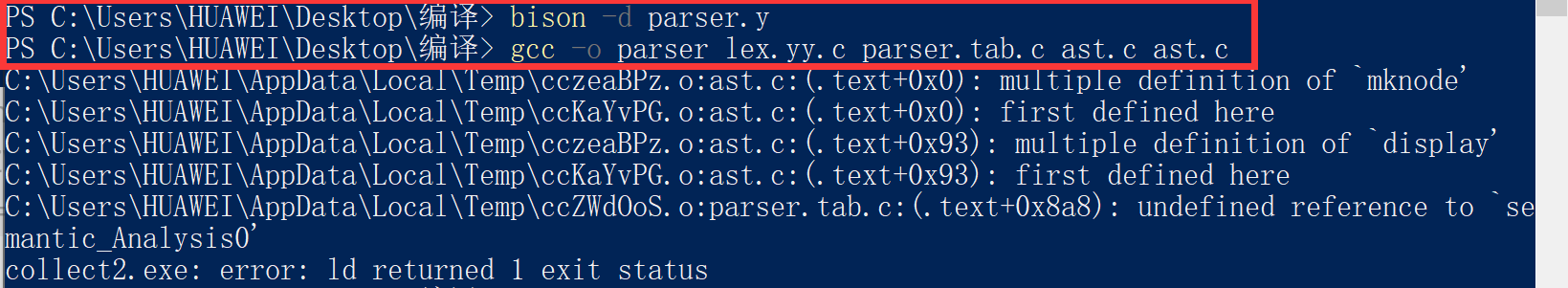 编译原理（1）——第一次上机（仅用于填坑）_编译原理上机实验-CSDN博客