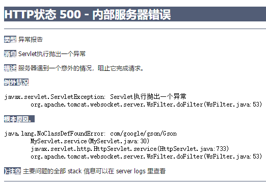java.lang.NoClassDefFoundError: com/google/gson/Gson解决方案（IDEA已导包但仍报错）_程序包com.google.gson不存在-CSDN博客
