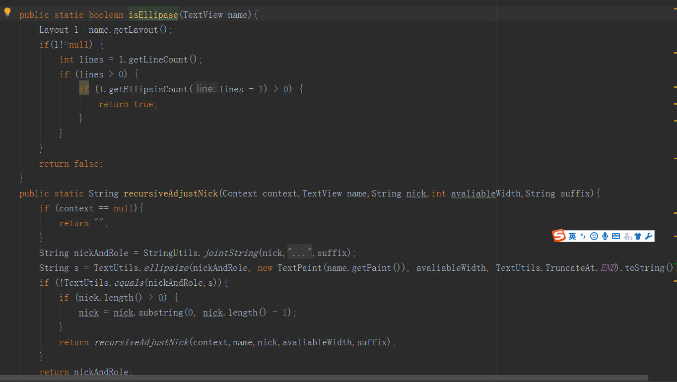 Textview控件包含两部分内容，需要调整前半部分内容省略显示，后半部分完全显示_textview省略了前面空格-CSDN博客
