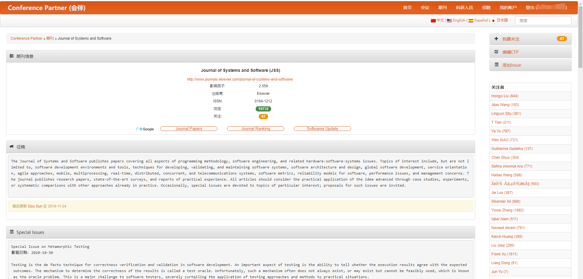 【经验总结】“投”——如何寻找适合投递的期刊或者会议_怎么找会议投稿-CSDN博客