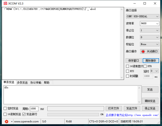 STM32F407用wk2124芯片编写SPI转四路串口驱动-CSDN博客