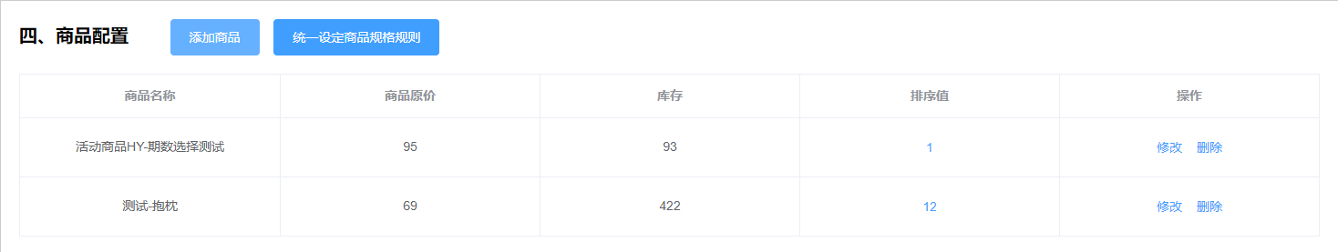 Elementui Table的多选框：分页选择数据回显并且保存选中的数据保存多选框选中的数据id Csdn博客 