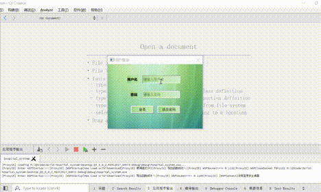 QT学习：实现简单的登录登出界面功能_login->exec() == qdialog::accepted-CSDN博客