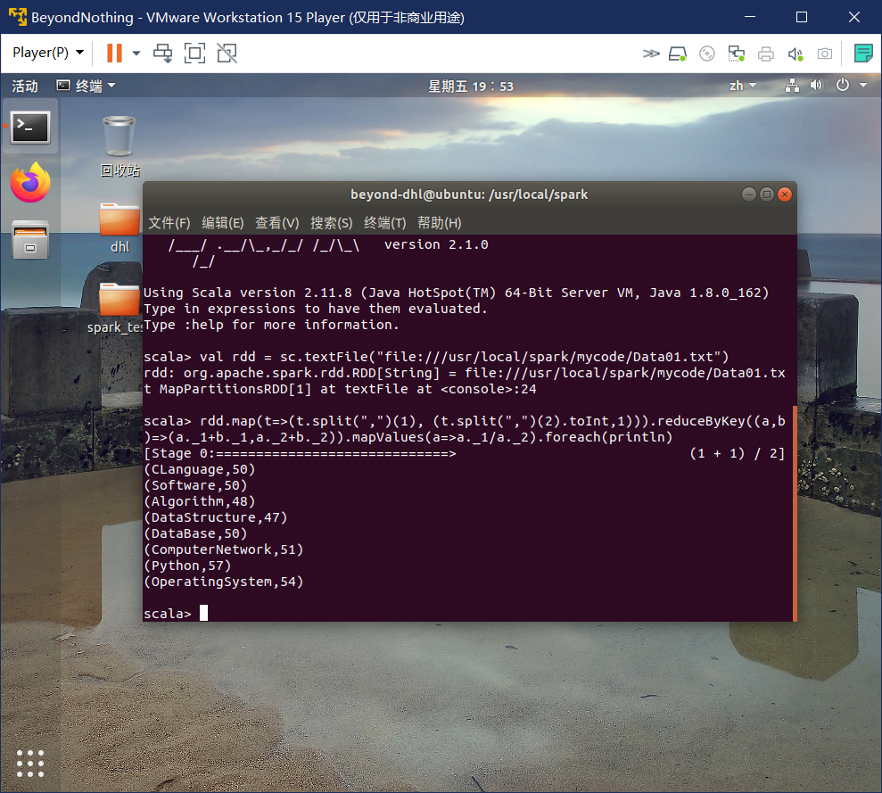 Spark编程数据统计操作 Rdd操作 20201011tomdatabase80 Tomalgorithm50 Tomdatastructure Csdn博客