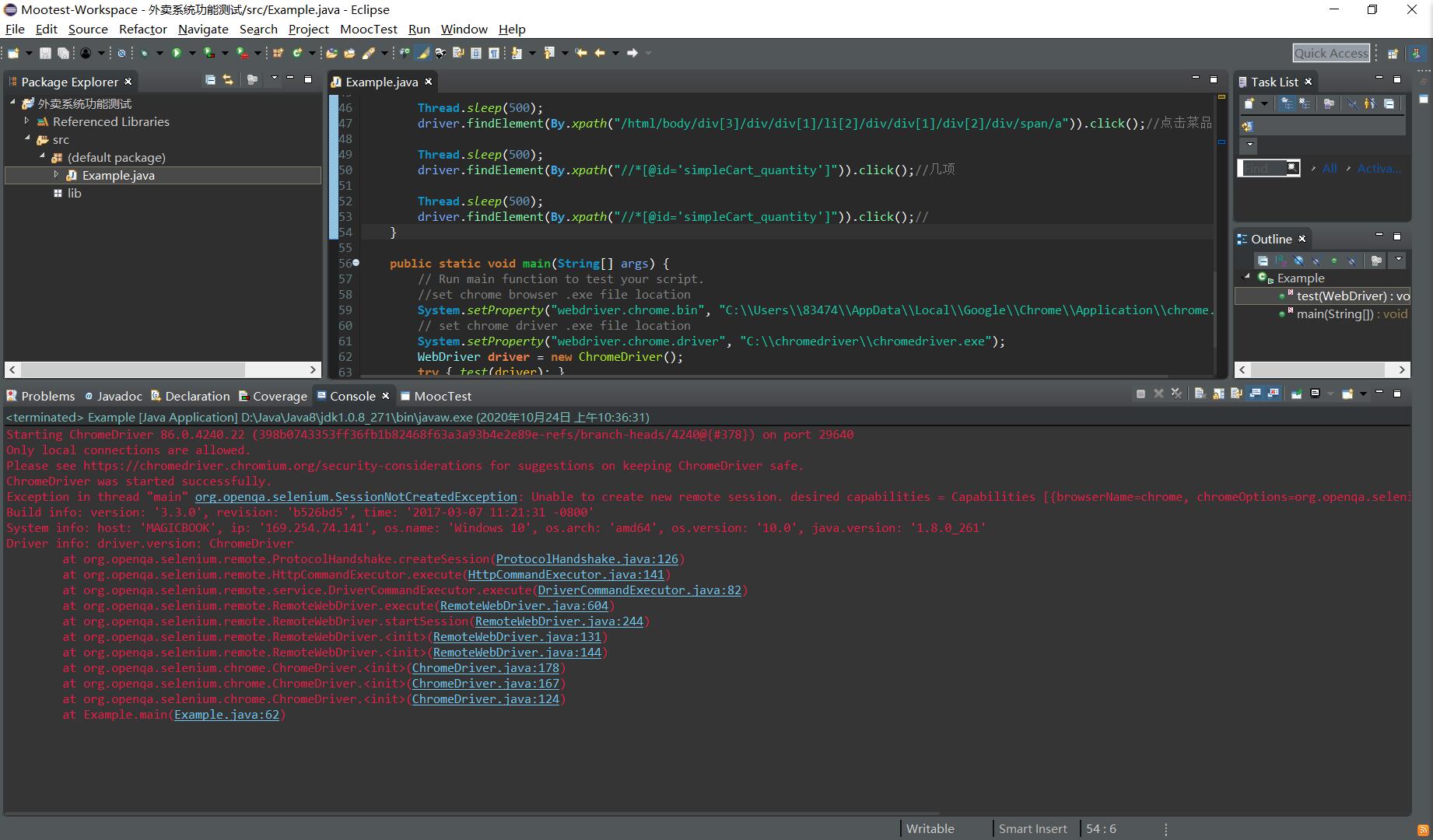 Selenium3+java1.0.8_271 MoocTest环境搭建遇到的问题_selenium mooctest-CSDN博客
