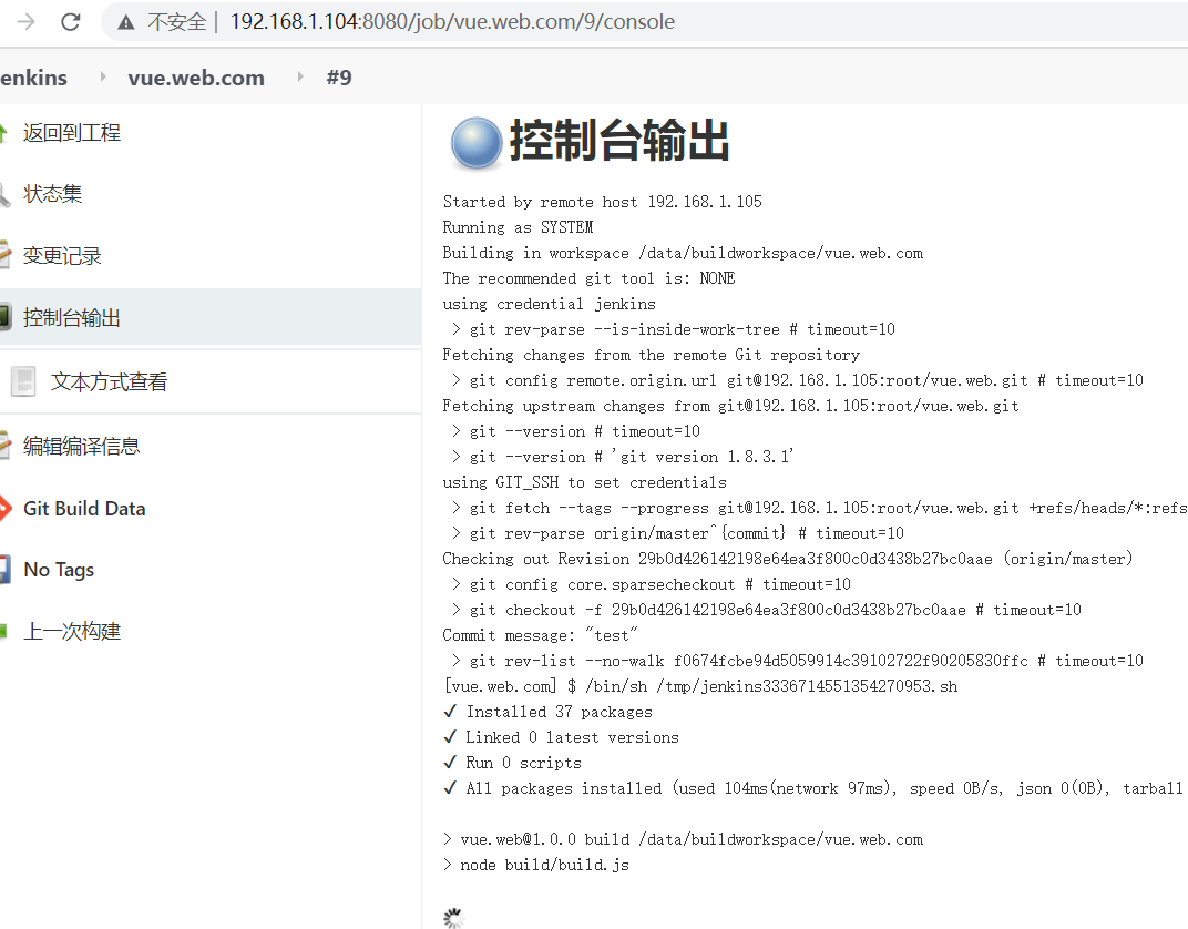 vue+jenkins+nginx项目部属_jenkins nginx vue-CSDN博客